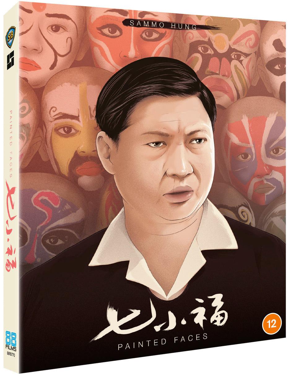 88 Films – Limelight Collection
