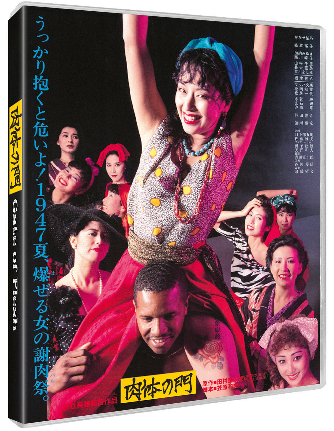 88 Films – Limelight Collection