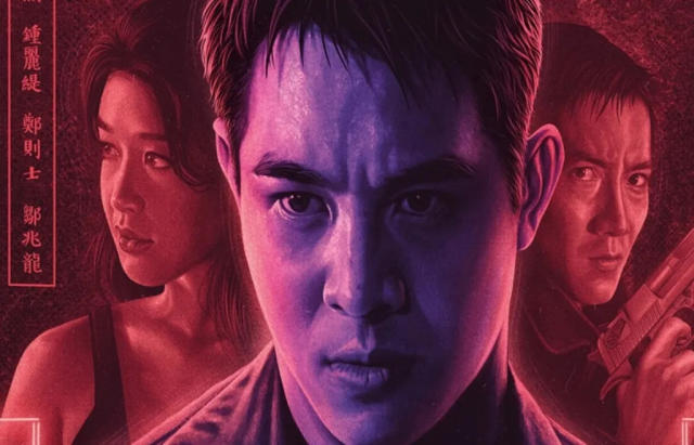 88 Films – Limelight Collection