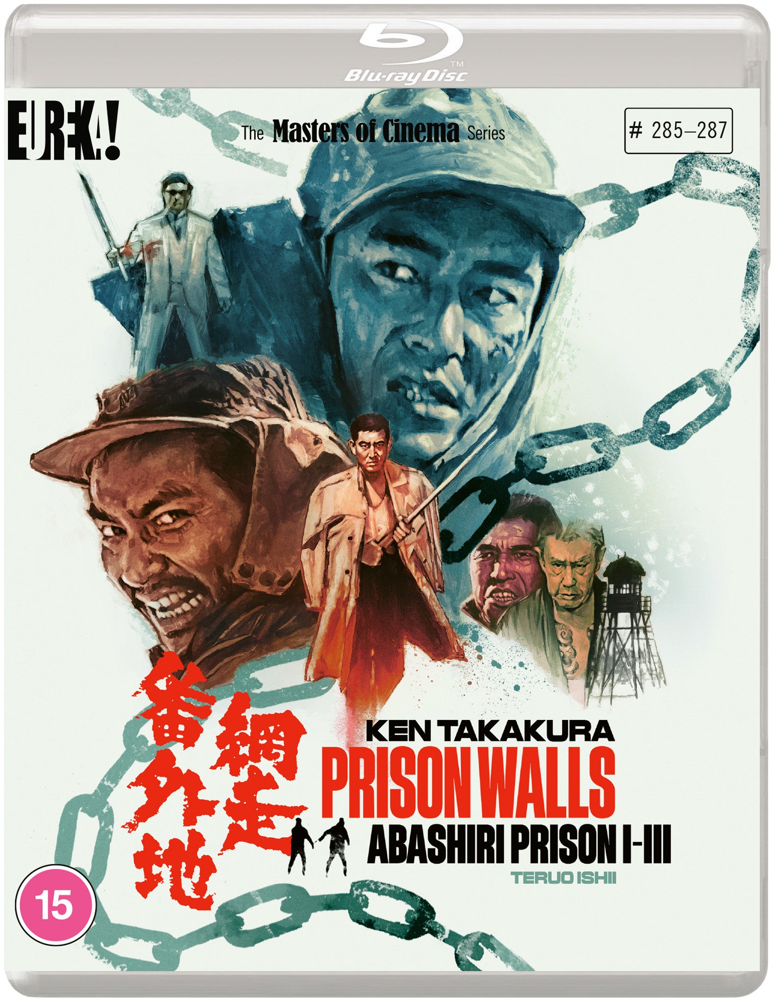 PRISON WALLS: ABASHIRI PRISON I-III (Masters of Cinema) - Blu-ray ...